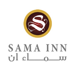 Sama Inn سماء إن